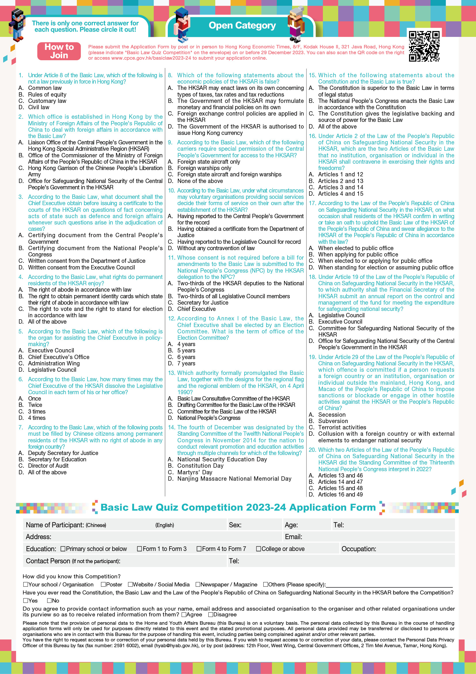 Basic Law Quiz Competition 2023-24 - Competition Details